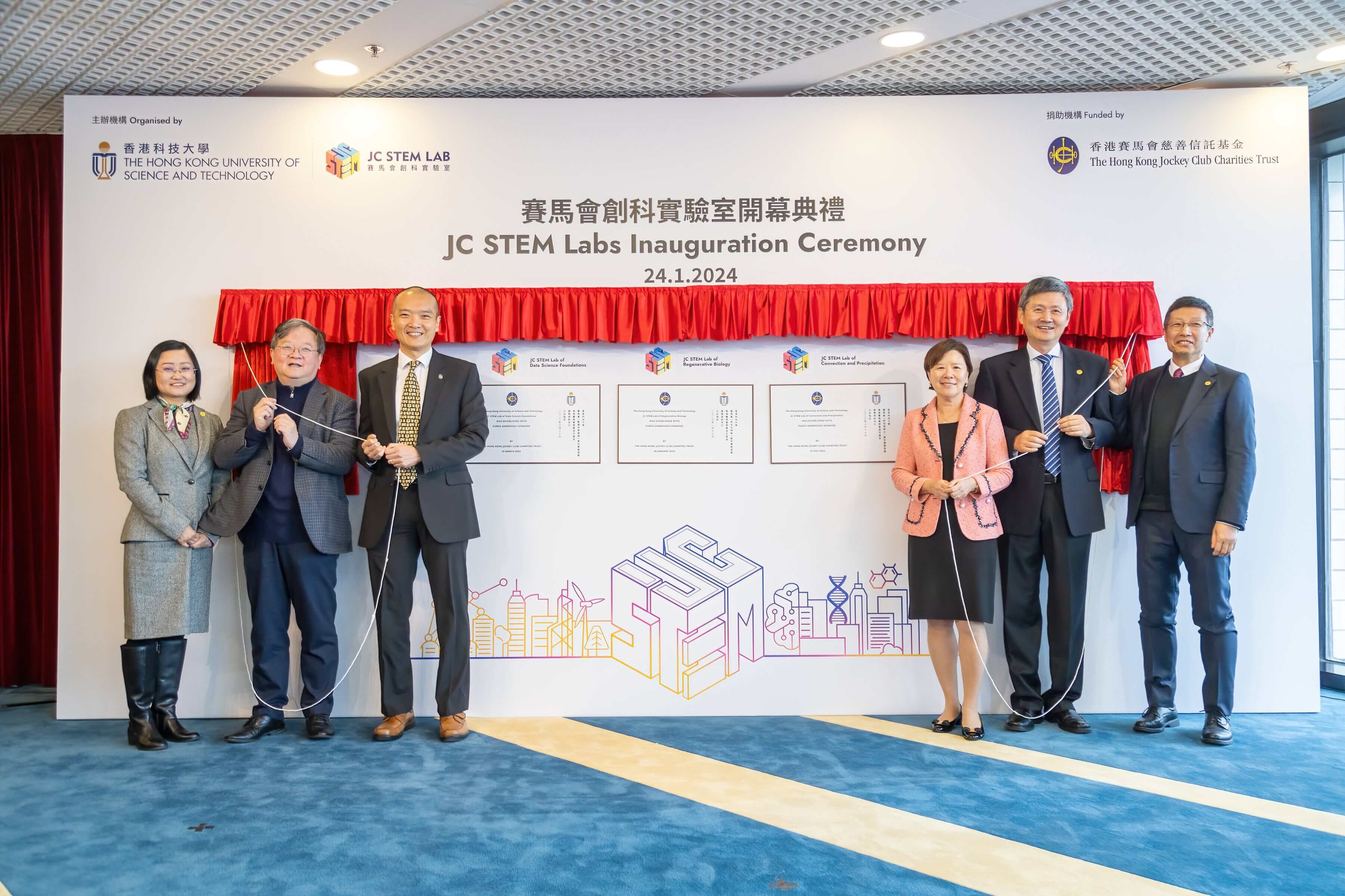 An international leader in education and research | HKUST Strategic Plan